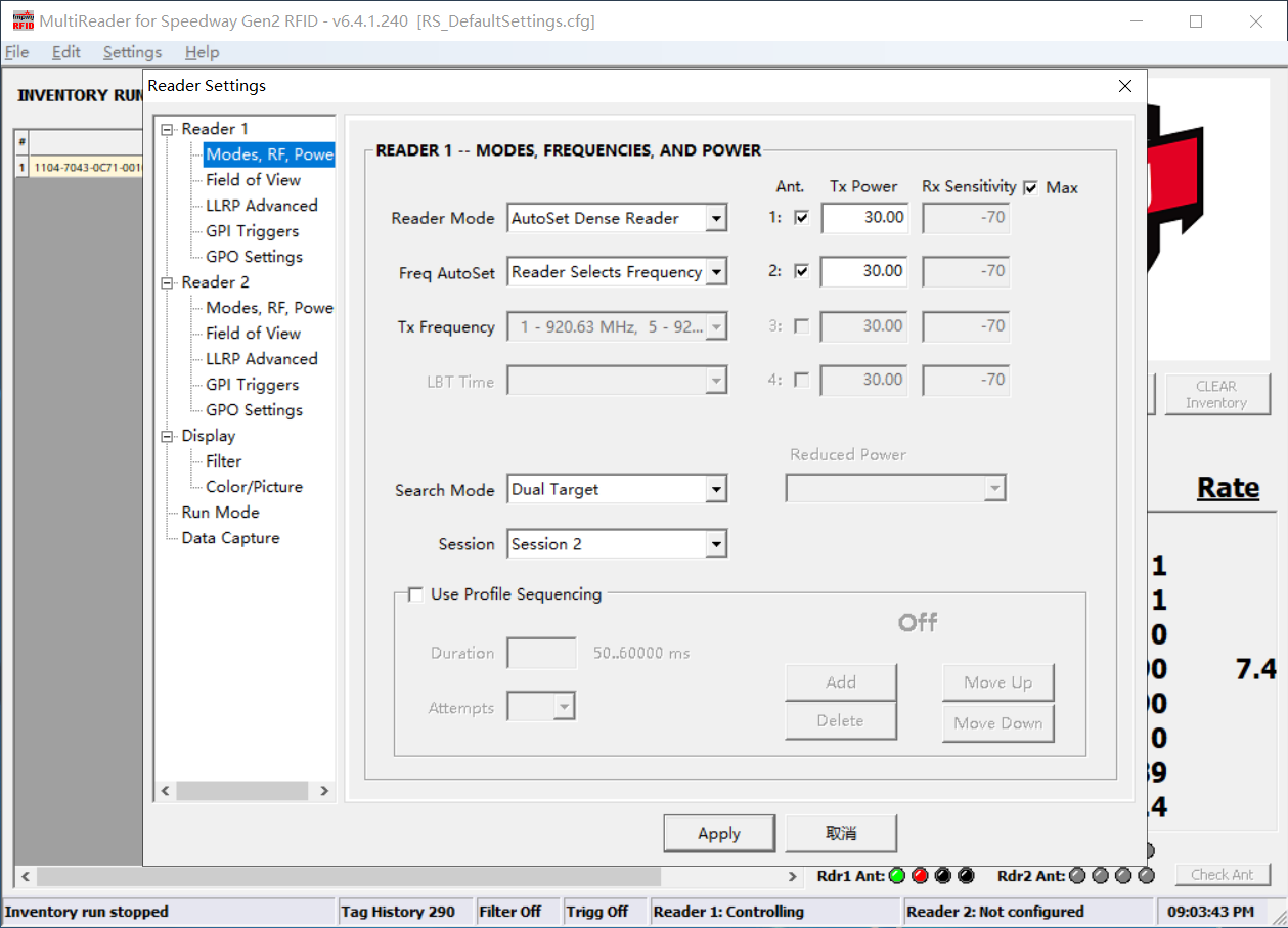 impinj英频杰MultiReader下载附使用教程 - 东方魔盒-搜罗全网资源,分享海量应用