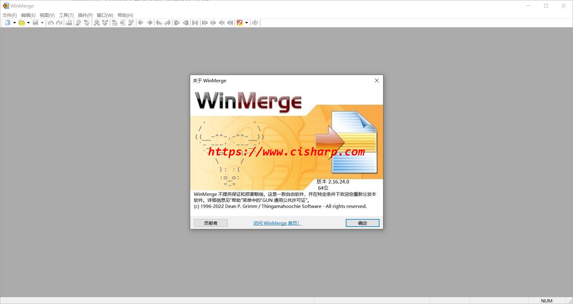 WinMerge 文件比较工具 中文绿色便携版v2.16.24 - 东方魔盒-搜罗全网资源,分享海量应用