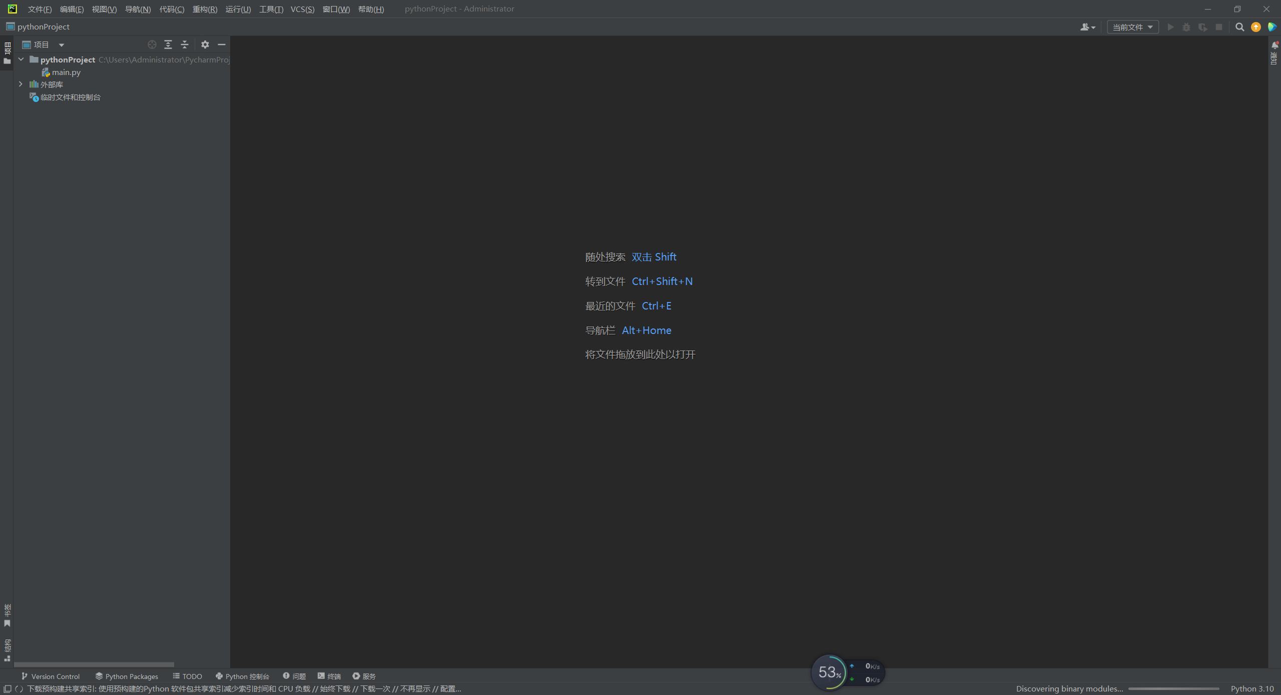 JetBrains PyCharm Community v2022.2.2 - 东方魔盒-搜罗全网资源,分享海量应用