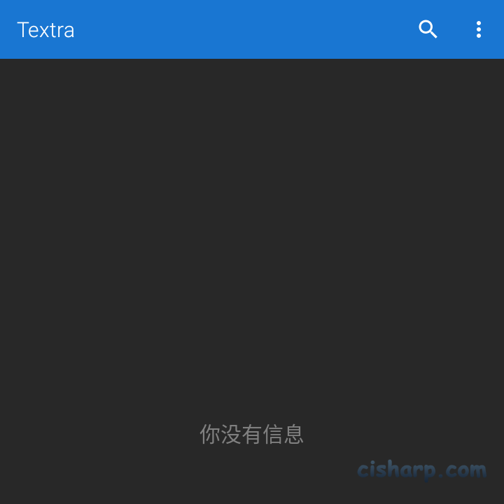 Textra Pro v4.61 Textra短信安卓破解版 - 东方魔盒-搜罗全网资源,分享海量应用