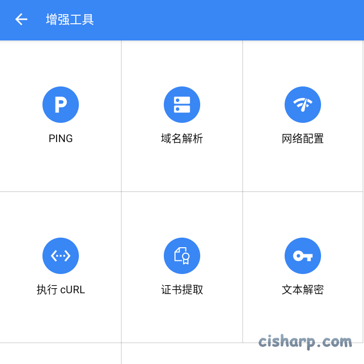 Http Canary Pro v3.3.6 安卓抓包精灵破解版 - 东方魔盒-搜罗全网资源,分享海量应用
