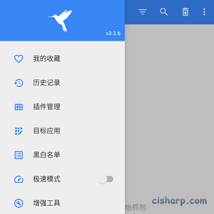 Http Canary Pro v3.3.6 安卓抓包精灵破解版 - 东方魔盒-搜罗全网资源,分享海量应用