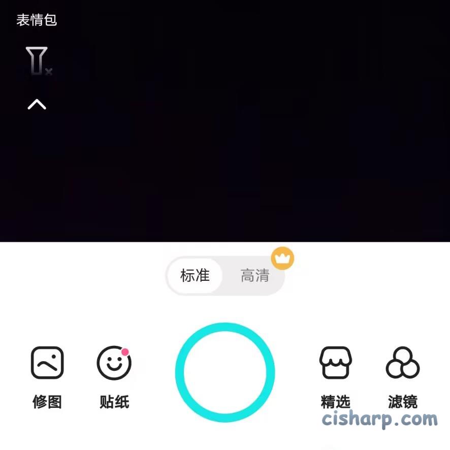 B612咔叽 v11.6.16 美颜相机 安卓会员破解版 - 东方魔盒-搜罗全网资源,分享海量应用